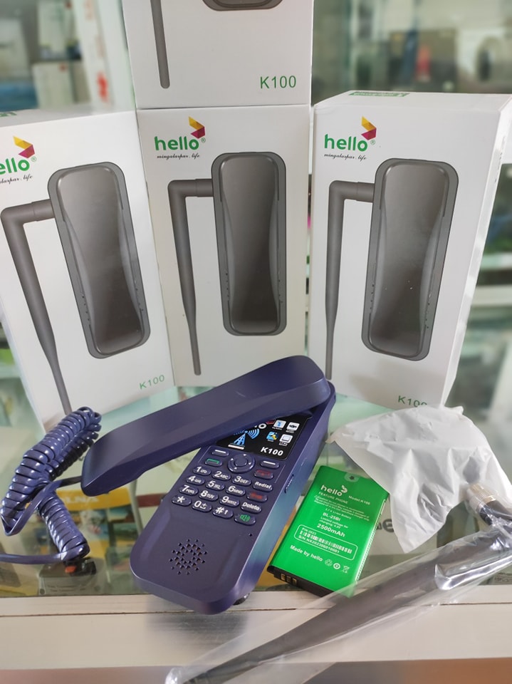 Hello K100 - Moe Yan Kyal